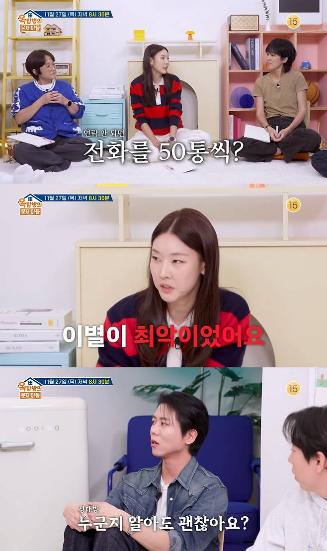 한혜진, 전 남친 일화 공개 "연락 안 되면 내가 전화 50통…최악의 이별" ('옥문아')