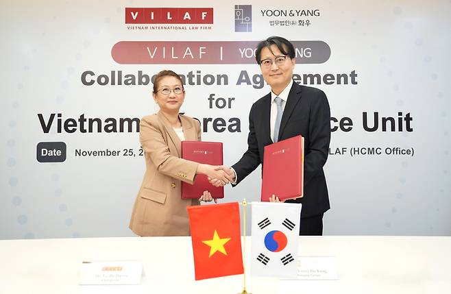 법무법인 화우, 베트남 최대 로펌과 MOU