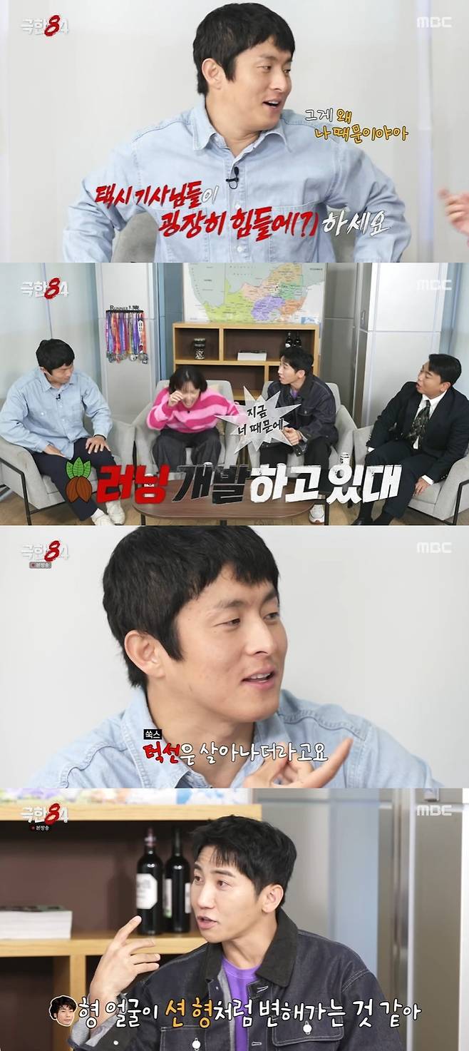 기안84, 러닝 후 물오른 비주얼 “날렵 턱선+군살 없는 몸 만족” (극한84)[결정적장면]