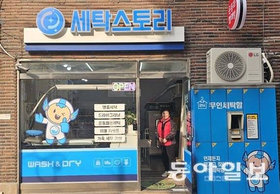 북에서 온 세탁소 ‘작은 거인’… “세금 내는 재미에 삽니다” [주성하의 북에서 온 이웃]