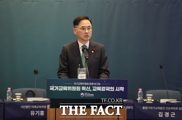 차정인 "고교학점제 개선안, 내년 1월 15일 결론 낼 것"