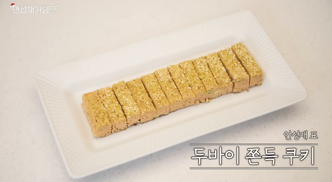 3스타 안성재 ‘두쫀쿠’ 요리에…7천 개 ‘항의’ 댓글 폭주 [왓IS]