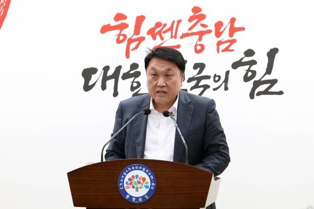 충남 대산산단 ‘에너지 지산지소’ 길 텄다