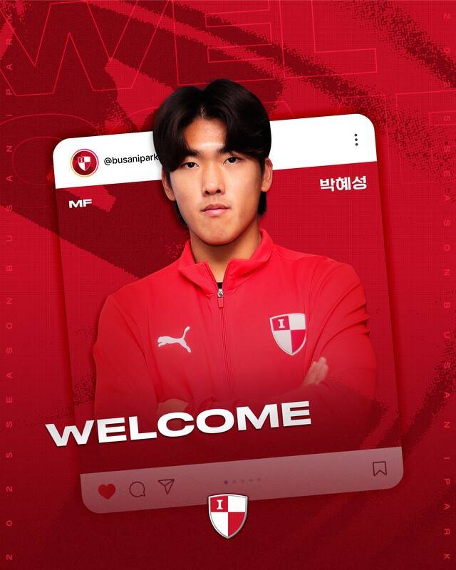 [오피셜] 부산 아이파크, '성골 유스' 박혜성 합류로 중원에 젊은 피 수혈!