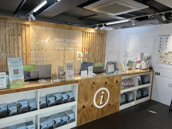 I took the subway to a mountain: How Seoul has made hiking effortless