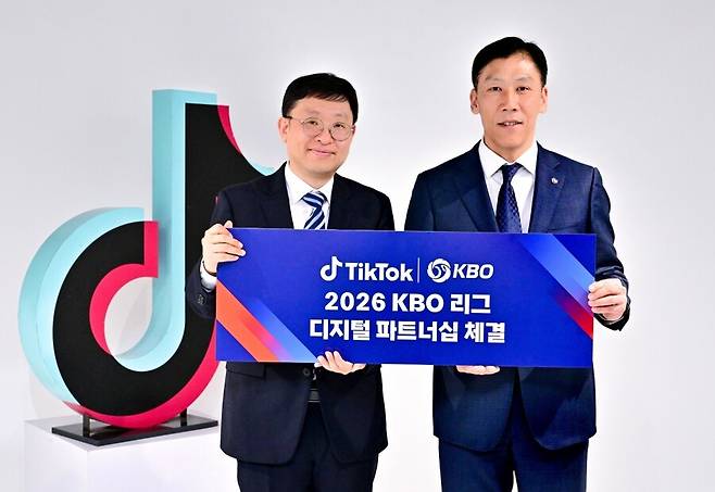 KBO, 틱톡과 2026 KBO 리그 디지털 파트너십 체결