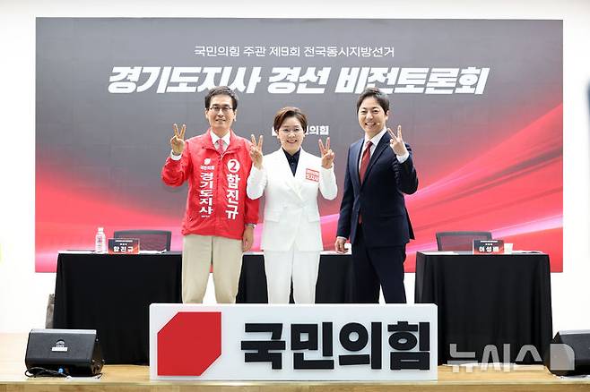 "내가 추미애 맞설 적임" 함진규·양향자·이성배 경선 첫 토론