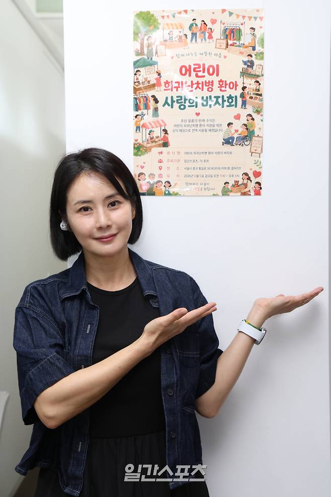 Choi Jeong-yun striking an elegant pose