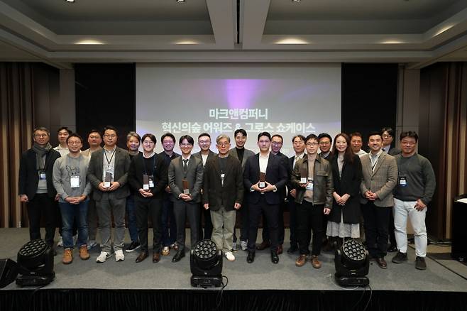 마크앤컴퍼니 혁신의숲 어워즈 And 그로스 쇼케이스 성료
