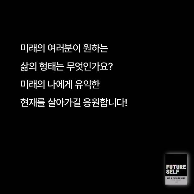 건강할 때 하지 않으면 반드시 후회하는 것들 15가지 스터디언