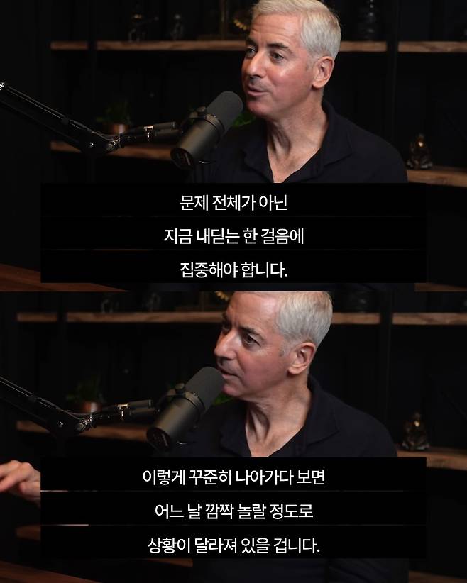 5조 원을 잃은 남자가 다시 일어설 수 있었던 비결 1가지 스터디언