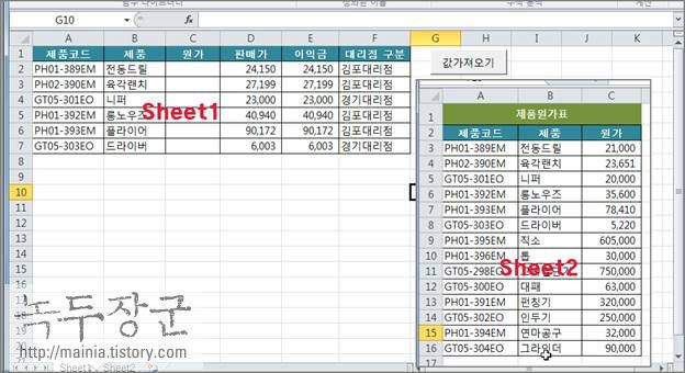 엑셀excel Vba 다른 시트의 값을 가져와서 데이터를 추가하는 방법 네이버 블로그