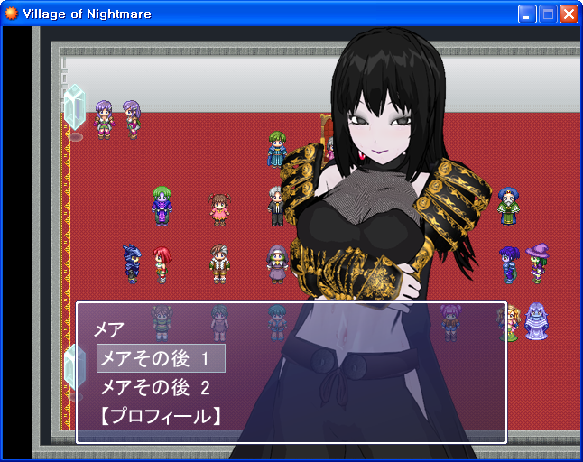 Village of Nightmare 추가살짝.