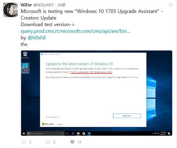 Windows 10, 레드스톤2(RS2) 빌드 15063 최종 RTM 빌드로 밝혀짐 [ 1703 RTM ]