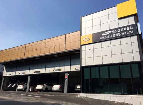 르노삼성자동차 서비스센터 영업시간과 위치를 알아보자