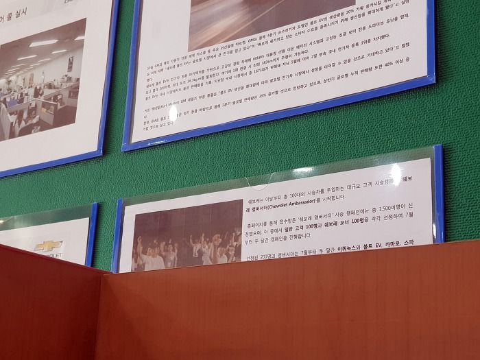 쉐보레 홍성서비스센터 더 뉴 스파크 엔진오일 교환
