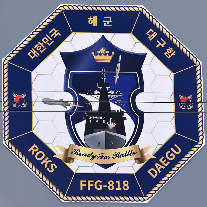 Daegu-class frigate - NamuWiki