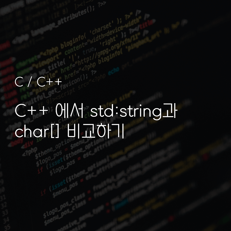 C / C++ 에서 int main() 과 int main(void) 의 차이점 — 그래픽스 개발자의 코딩 블로그