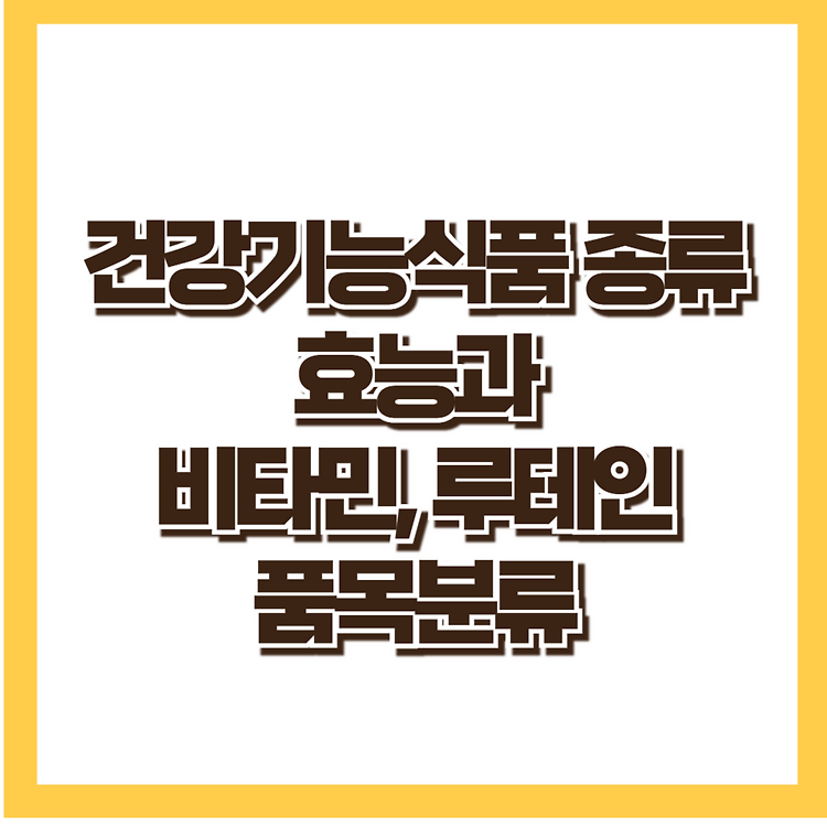 아시아·태평양 무역협정 양허관세(APTA)란?(FEAT. FTA와 비교) :: 관세,무역 그리고 일상