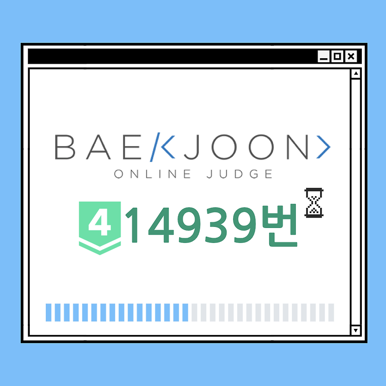 [백준/BOJ] 14939 불 끄기 - JAVA — 기록