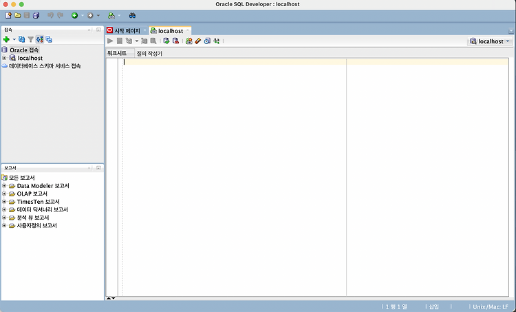 Mac FortiClient VPN 설치 오류 해결방법 — Lazyson's Devlog