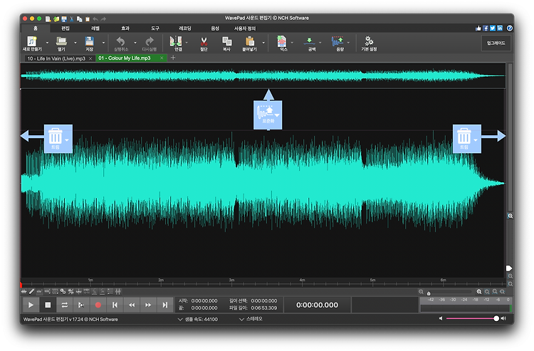 WavePad Audio Editor 사용하기 — 문성호 테크 블로그