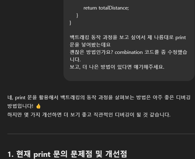 [백준/Java] 1018 - 체스판 다시 칠하기 — hello world