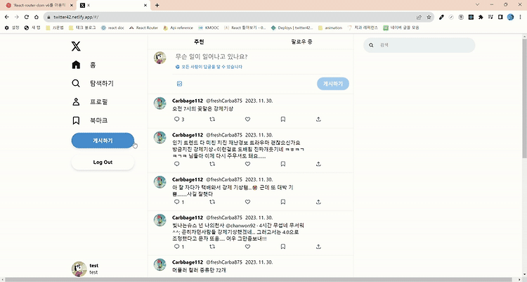 React로 Modal 만들기(with React-router-dom v6) — 생각정리
