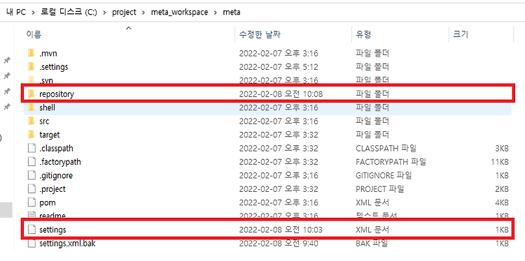 [Kotlin + Spring Boot + SpringDataJPA + H2 + Gradle] 4. @Valid를 사용한 ...