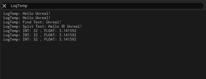 [UE5] #03 언리얼 엔진의 C++ 기본 타입과 문자열 알아보기! — Beankong's Devlog