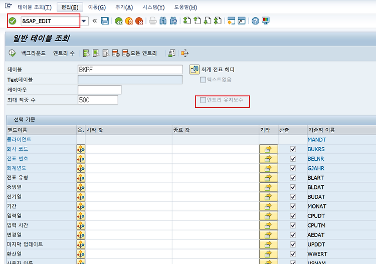 [SAP ABAP] ABAP 루프문(Loops) - DO, DO n TIMES, WHILE, SELECT..ENDSELECT, LOOP AT..ENDLOOP :: 내꿈은 삽질왕