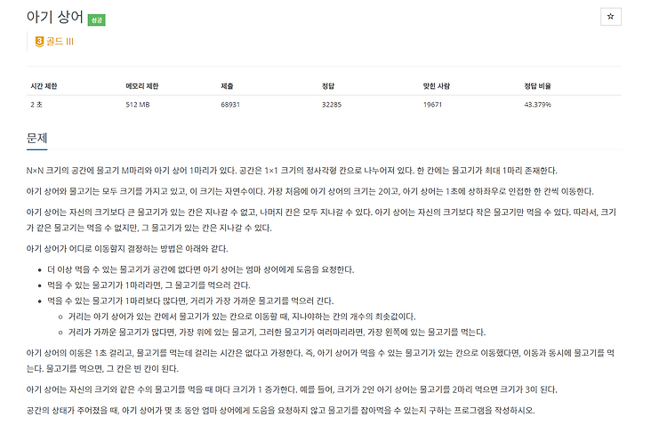 24.03.20 ~ 27 :: 척척석사의 코딩기록