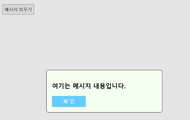 안드로이드 버전 30 이상에서 Ui Thread에서 인터넷 연결시 Runtime 에러 안 나게 하는 법 코드 조각 Android Java Spring 2613