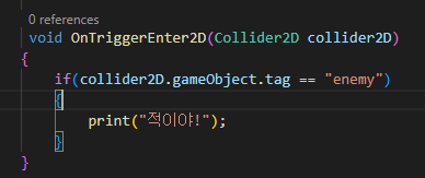 Unity2D 물리 충돌이 되지 않을때(Trigger,Collider충돌) — 몰리 스터디
