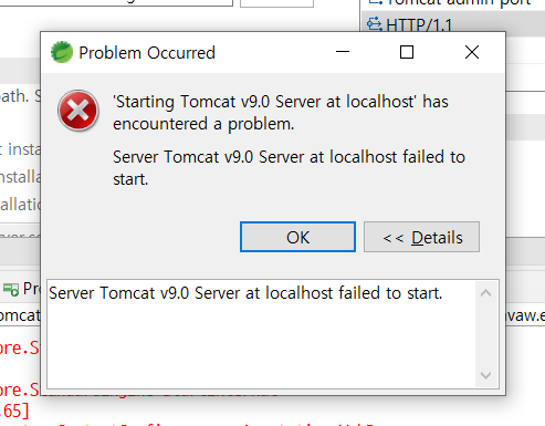[Tomcat] ClassFormatException : It is not a Java .class file [Starting Tomcat v9.0 Server at ...