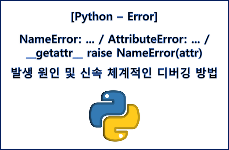 [Linux - Error] ssh exchange identification: read: Connection reset by peer - SSH 접속이 안될 때 ...