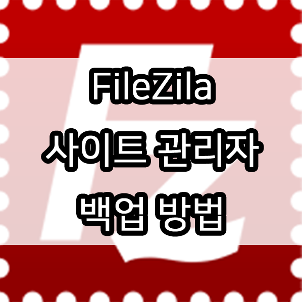 [Tip] 카카오톡 더미다(Themida) 실행 오류 해결 방법 :: IT is Guide