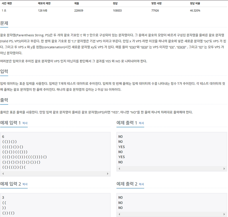 [백준/Python] 1764. 듣보잡 — 개발자 희야