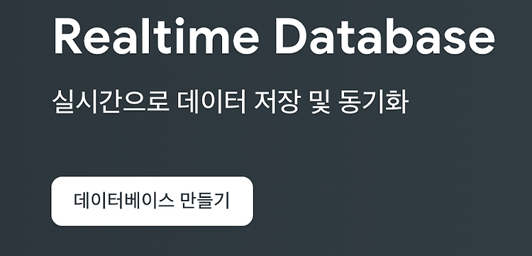 IOS - Firebase Realtime Database — Clamp