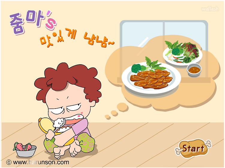 비스트게임즈