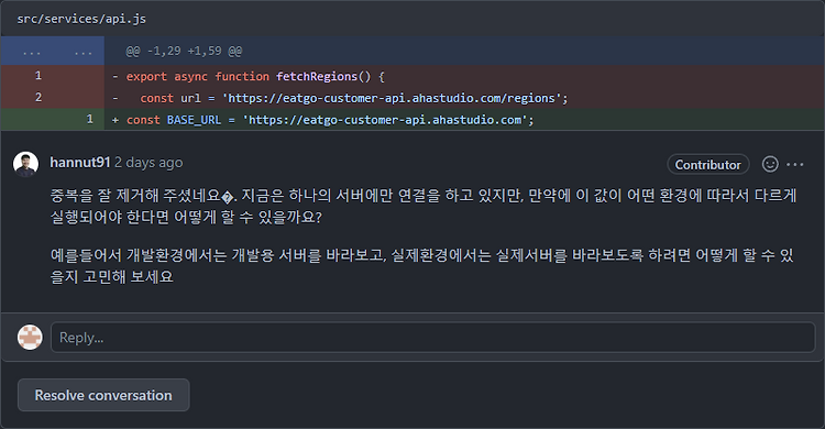 TIL - 20220617 (부제 : webpack에 dotenv, dotenv-webpack 설정) — 재유니버스