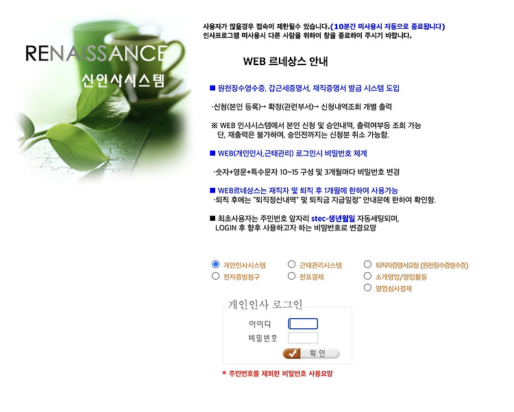 싸이월드 미니홈피 바로가기 (https://www.cyworld.com/) :: 바로가기