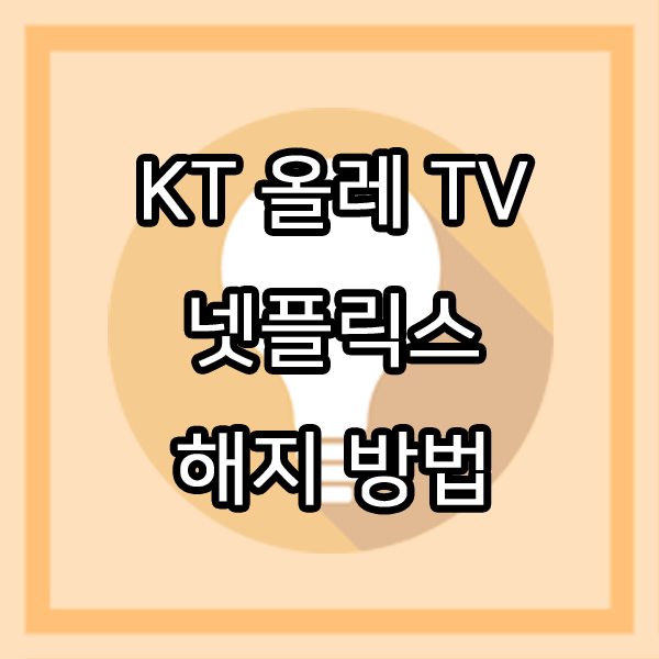 [Tip] 카카오톡 더미다(Themida) 실행 오류 해결 방법 :: IT is Guide