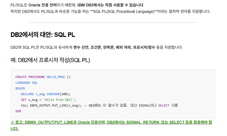 [기타]DBeaver 결과창에 컬럼 주석 표시 :: greeniti 님의 블로그