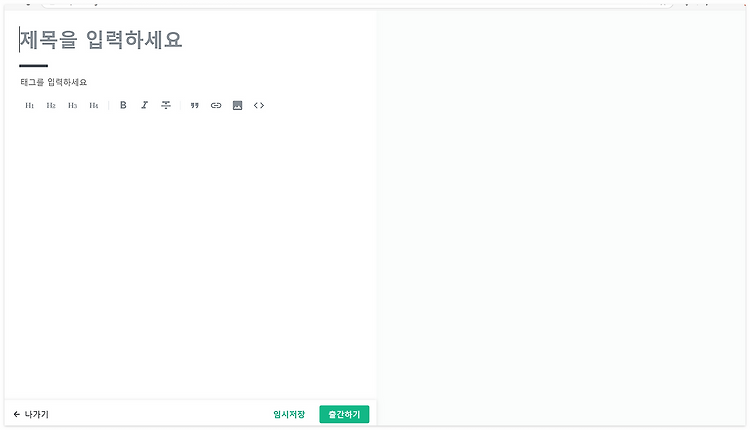 velog 사용법, 세상에서 가장 쉽게 설명하는 노베이스를 위한 velog 시작하기 사용법 1탄 :: 노베이스도 도전하는 코딩