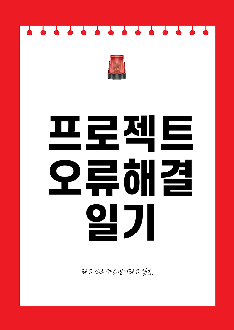 [PROJECT DETAILS] Messenger Clone :: Fiat Lux