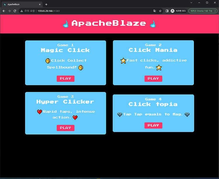 [Android] APK 파일 리패키징(repackaging)하는 방법