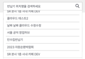 [TIL] 2023-1206 크로스 브라우징 지원, 테스트 코드 작성 등등등... — 프라이Develog( ´ ` )