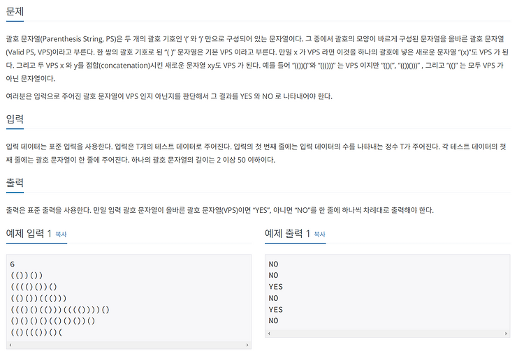백준python파이썬 2628번 종이자르기 이상원의 블로그