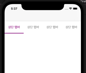 [iOS] 상단 탭바 (XLPagerTabStrip 라이브러리 사용) — 초비의 개발일지